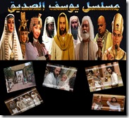 Match foot,actualités,beauté,photos,vidéos...: Regarder La série ...